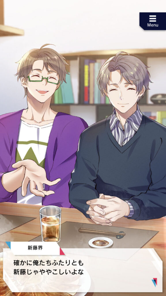 Sokubaku Kareshi AI Boyfriend Romance Simulation Game Now Available for ...