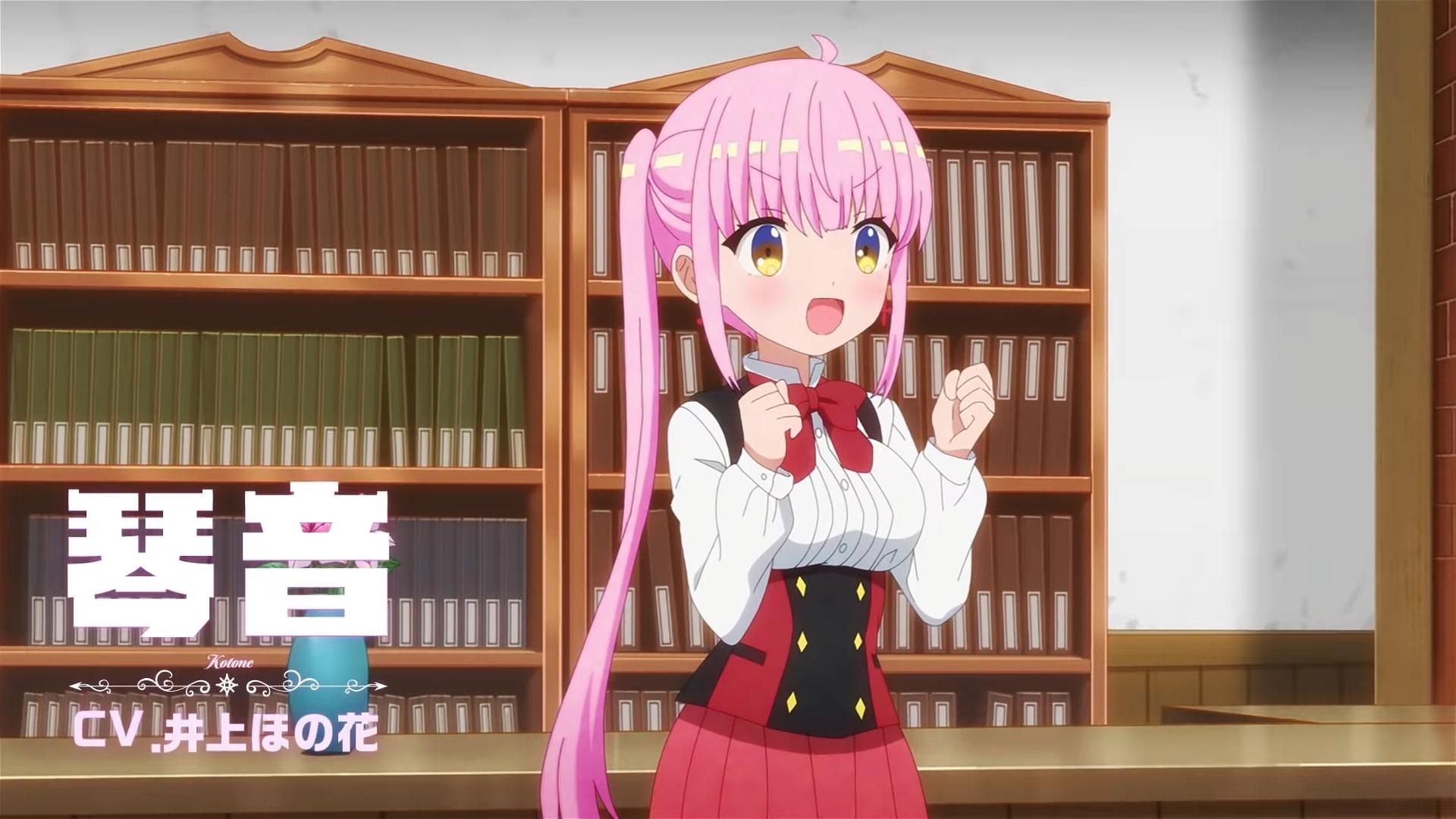 RPG Real Estate Anime 2nd Trailer Confirms April 6 Debut - QooApp News