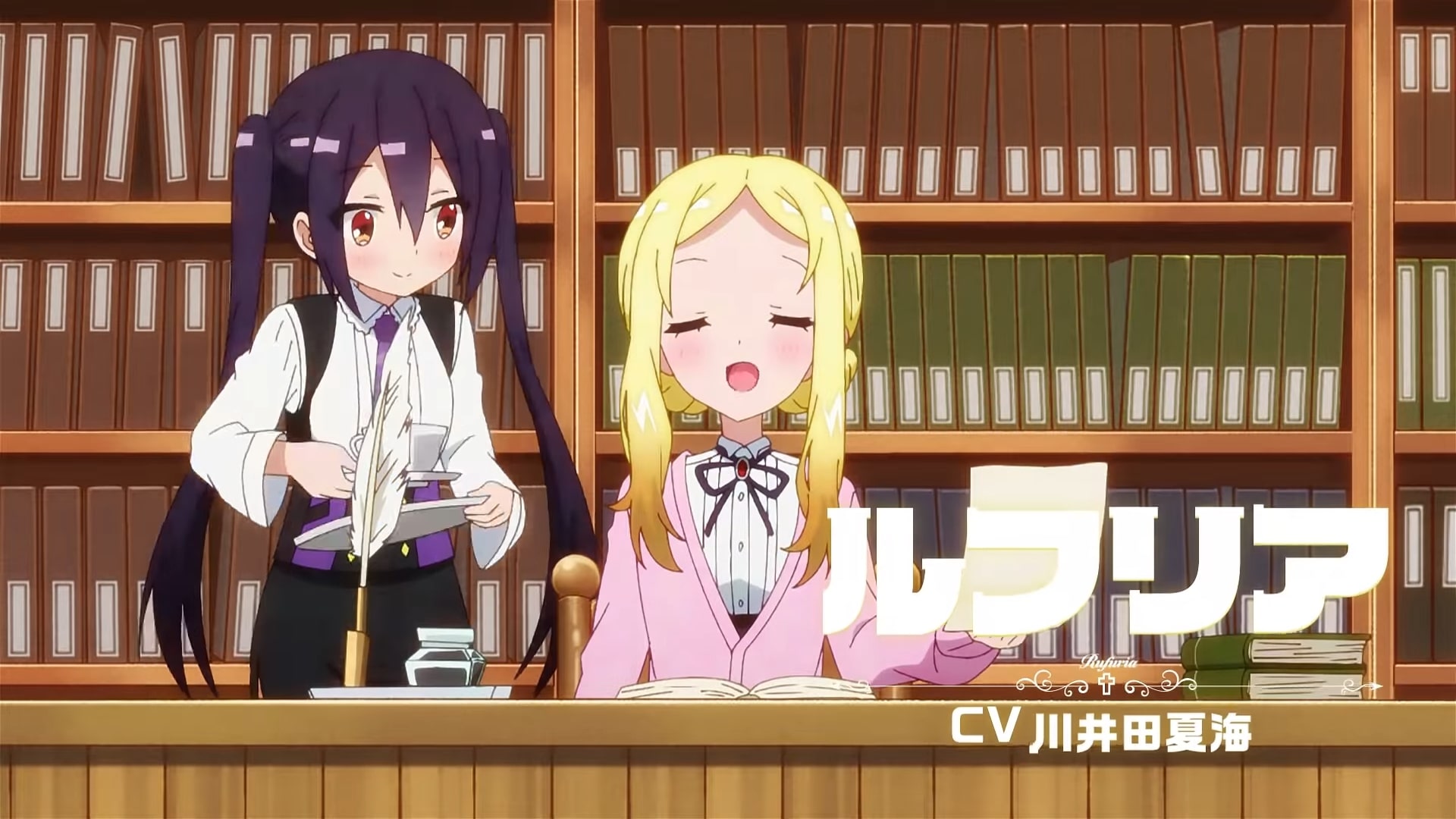 RPG Real Estate Anime 2nd Trailer Confirms April 6 Debut - QooApp News