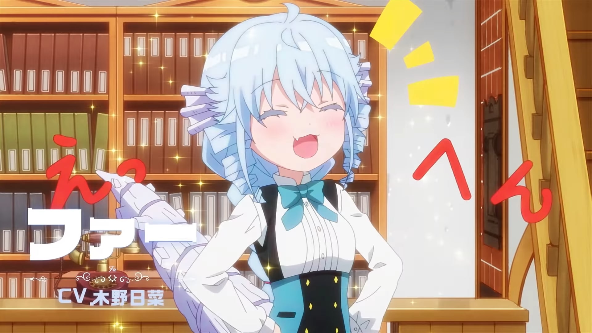 RPG Real Estate Anime 2nd Trailer Confirms April 6 Debut - QooApp News