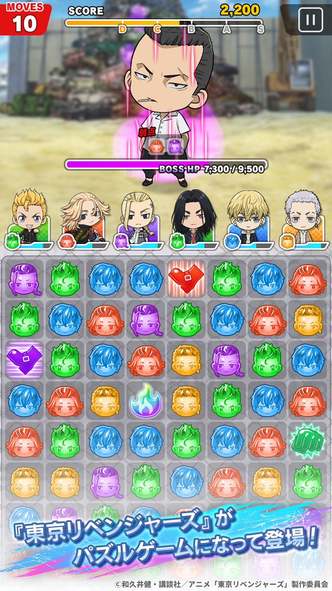 Tokyo Revengers 1st Mobile Game Now Available for Pre-registration ...