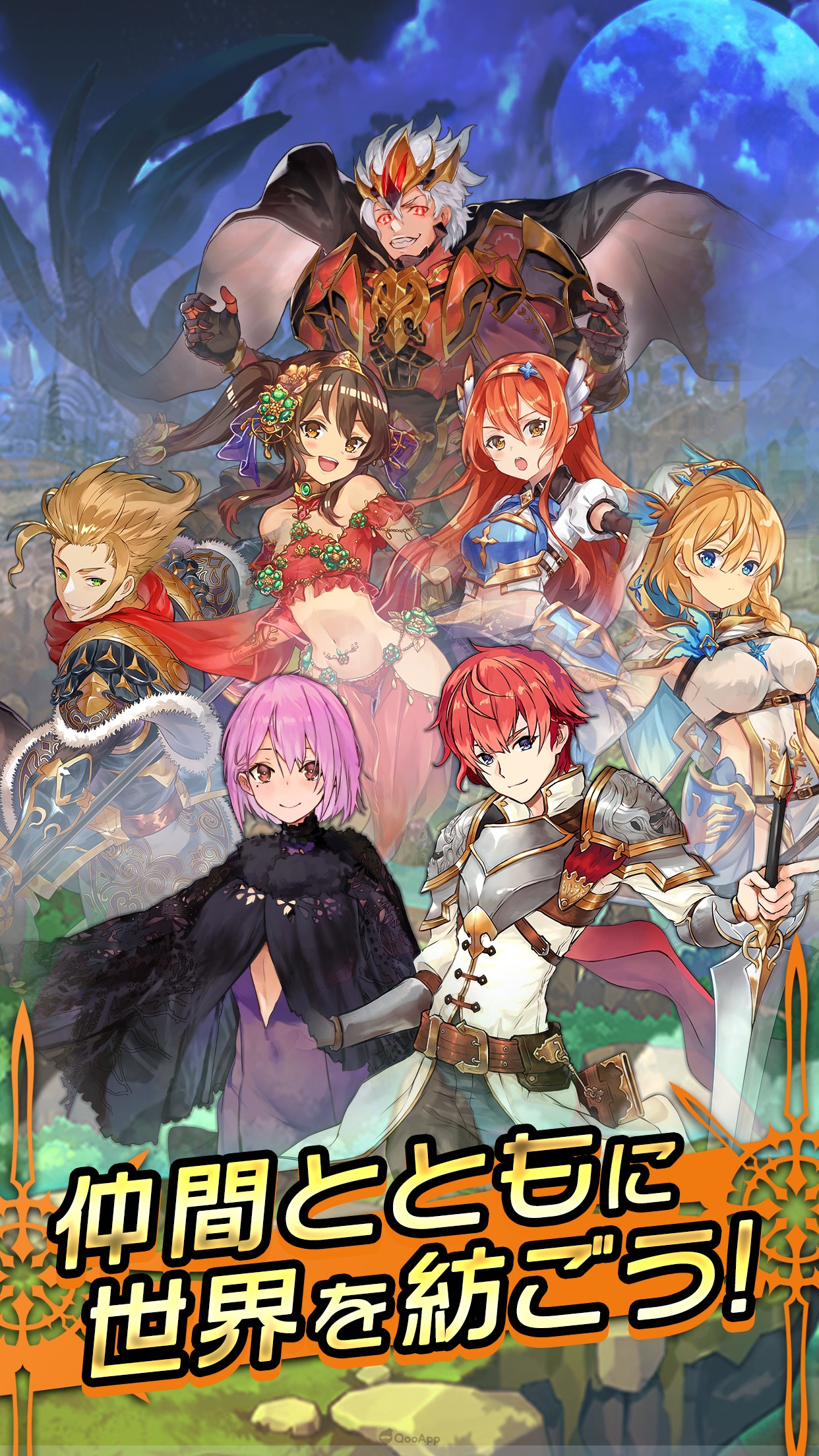Sacred Blade Will Shut down On October 27 - QooApp News