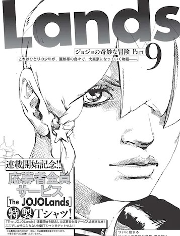 Jojo S Bizarre Adventure Part 9 The Jojolands Unveils Teaser Picture