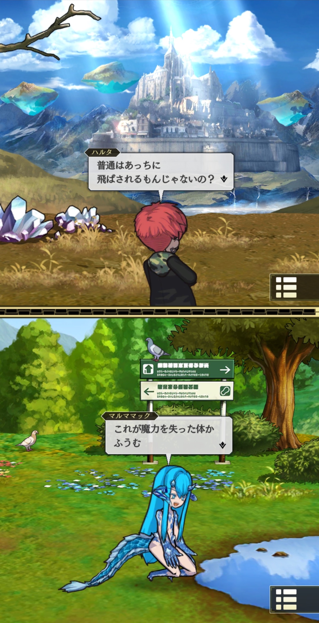 World II World Review - A Split-Screen Rising Star Stuck With Flaws ...