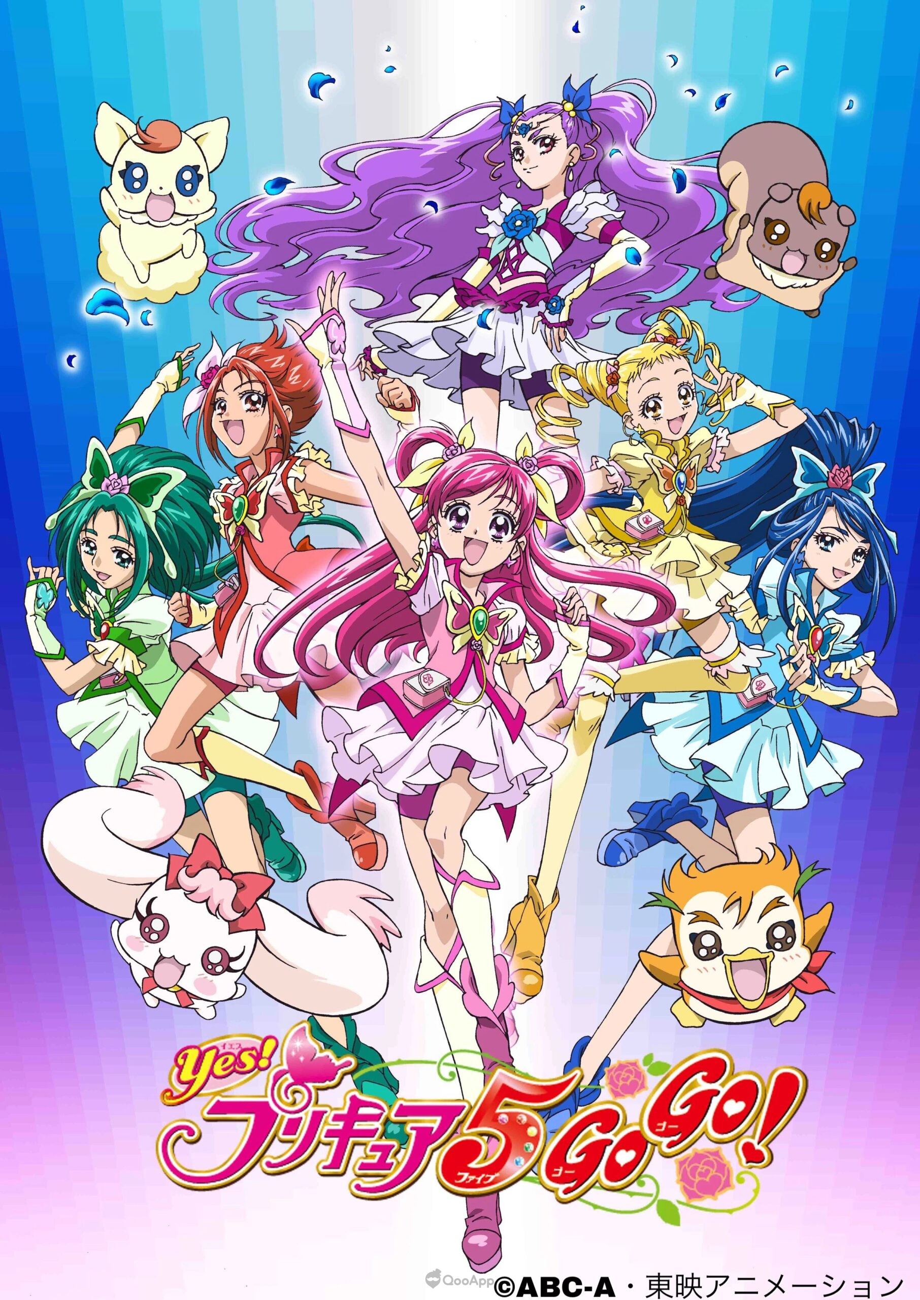 Power of Hope Grown-Up Precure 23 Anime Reveals Key Visual, Staff, and ...