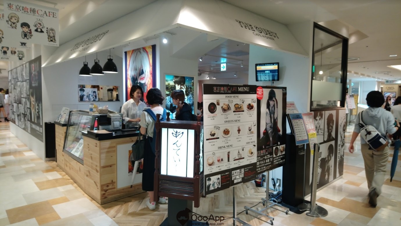 [Qoo Anime] Dare to try the burger in the real life Anteiku Cafe in ...