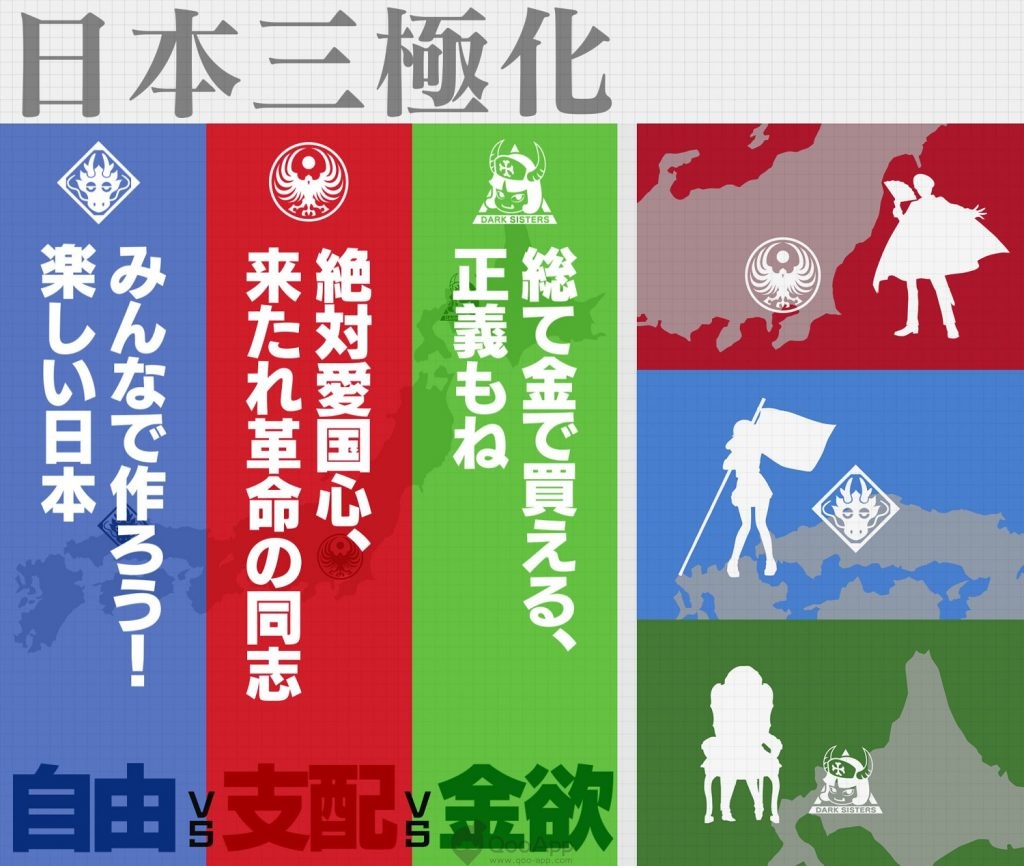 [Qoo News] Cave Reveals the Third Power for Project "3jus"