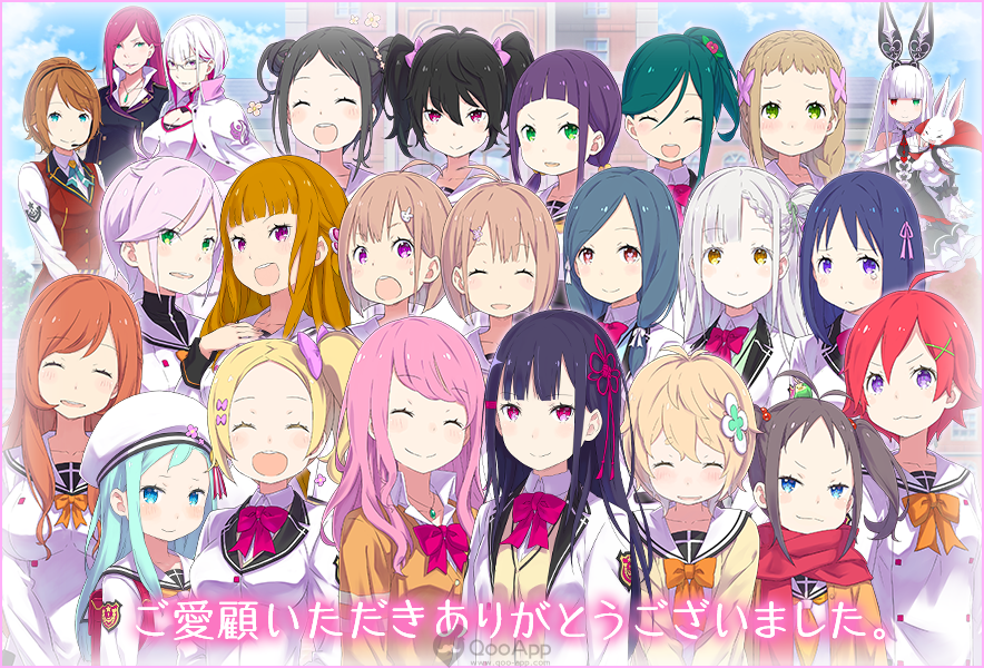 [qoo News] Mobile Rpg Houkago Girls Tribe Is Coming To An End Next