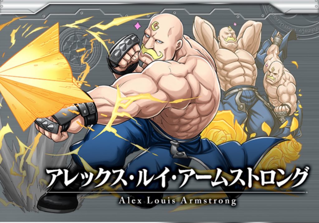 [Qoo News] Puzzle Dragon Anncounces Collaboration with Fullmetal Alchemist