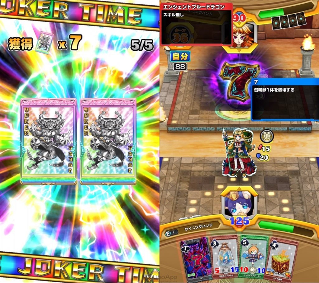 [Qoo News] DMM's Winning Hand Launches Pre-Registration
