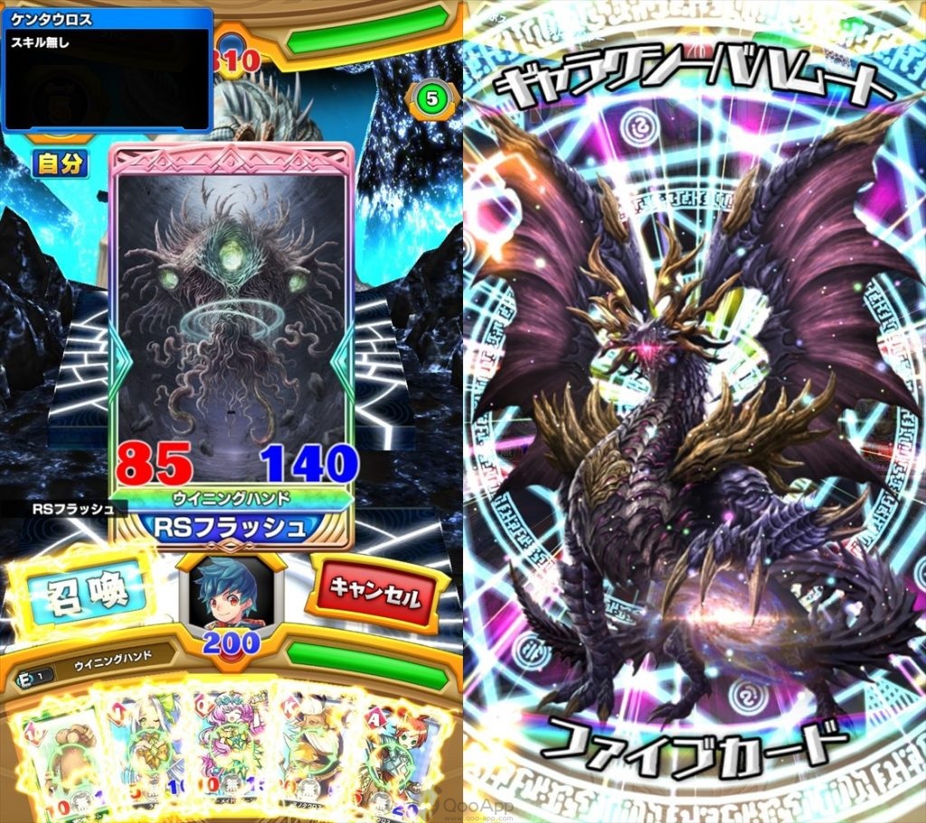 [Qoo News] DMM's Winning Hand Launches Pre-Registration