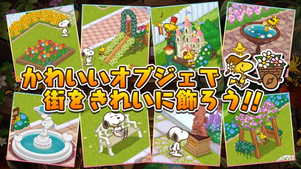 [Qoo News] Third Official Snoopy Mobile Game "Snoopy Life" Pre ...