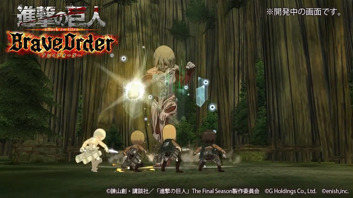 心臓を捧げよ!《進擊的巨人 Brave Order》確定於2022年2月11日正式推出！ - QooApp : Anime Game Platform