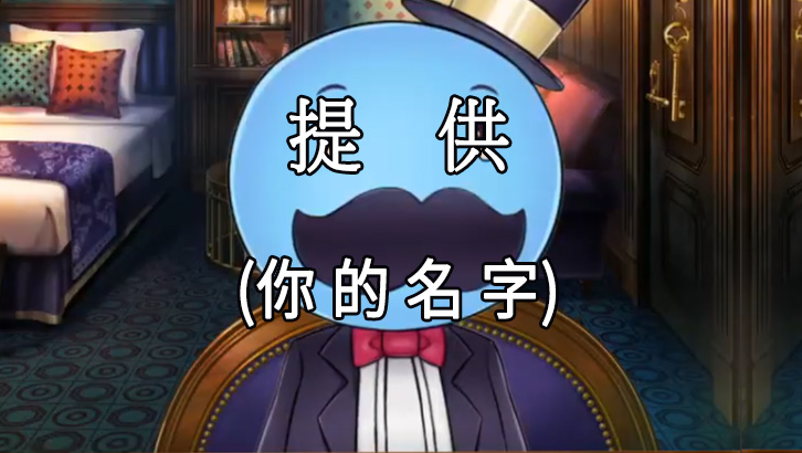 Mr.Qoo 3D化＆Vtuber出道計畫：實現登上舞台計畫始動！ - QooApp : Anime Game Platform