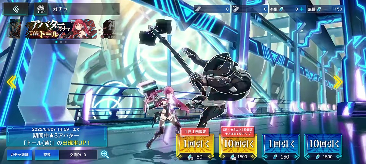 真．神仙打架！《N-INNOCENCE-》任何人都能輕易上手的動作格鬥連攜遊戲 - QooApp : Anime Game Platform