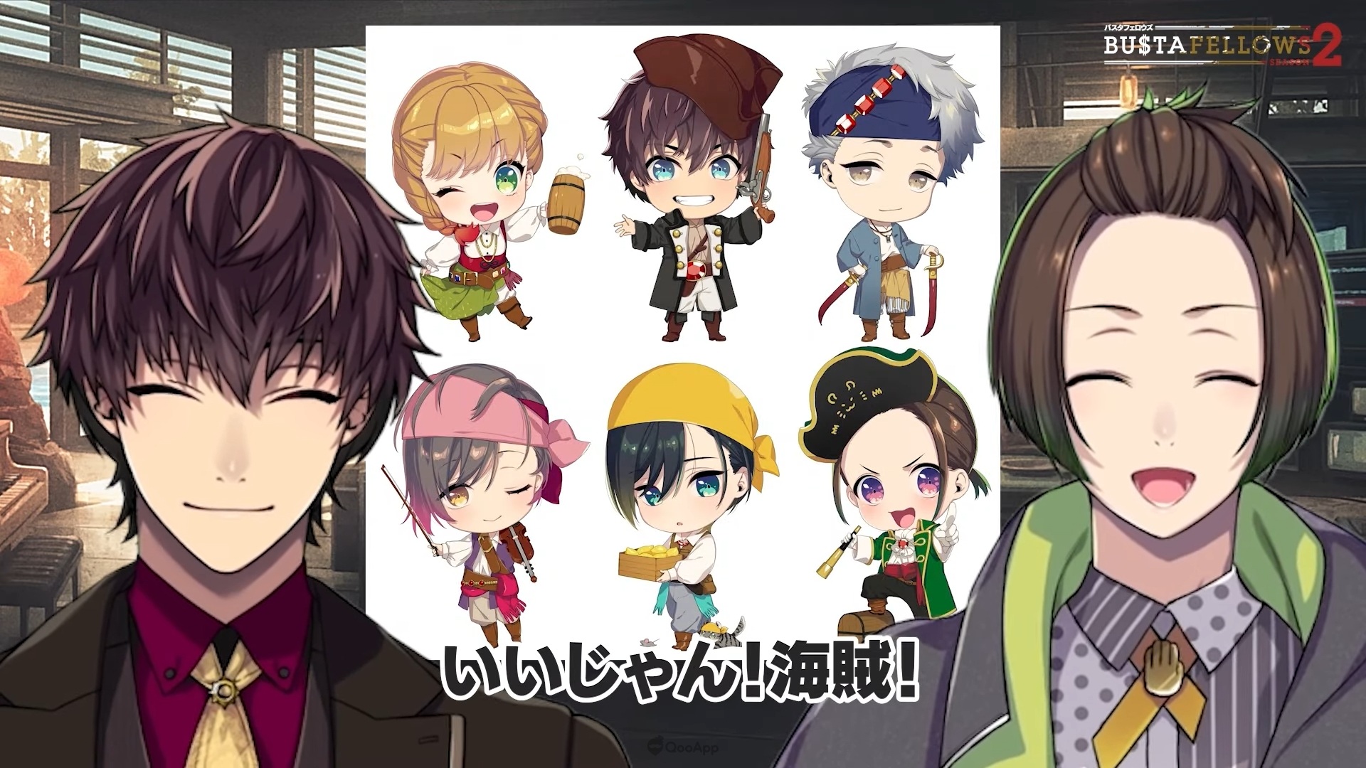 乙女遊戲《BUSTAFELLOWS season2》確定2023年5月25日發售！Switch 版與手機版將含有不同限定篇章 - QooApp ...