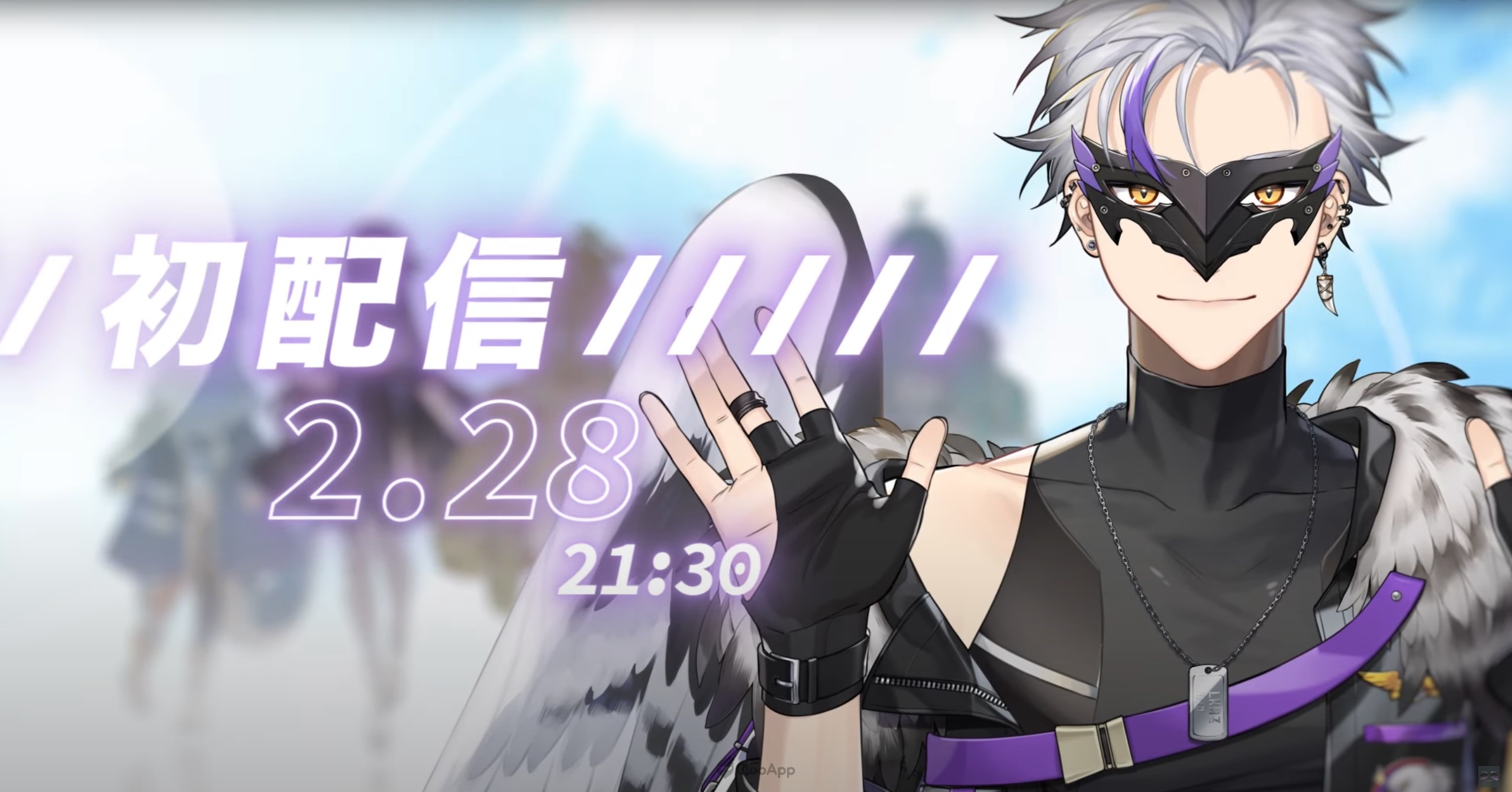 M.E. 魔競 VTuber 一期生「EXITUS」6人將於2月24日起陸續出道！ - QooApp : Anime Game Platform