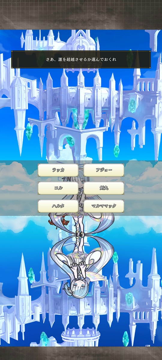 《World II World》雙世界評價兩極！？3部故事2種視角激盪出傳統RPG冒險樂趣 - QooApp : Anime Game ...