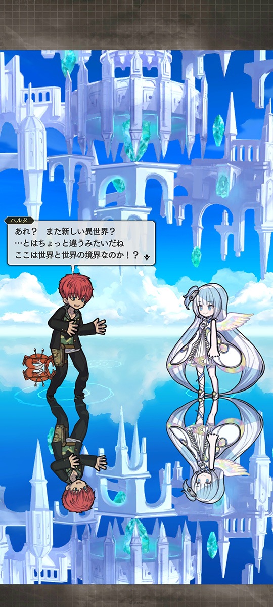 《World II World》雙世界評價兩極！？3部故事2種視角激盪出傳統RPG冒險樂趣 - QooApp : Anime Game ...