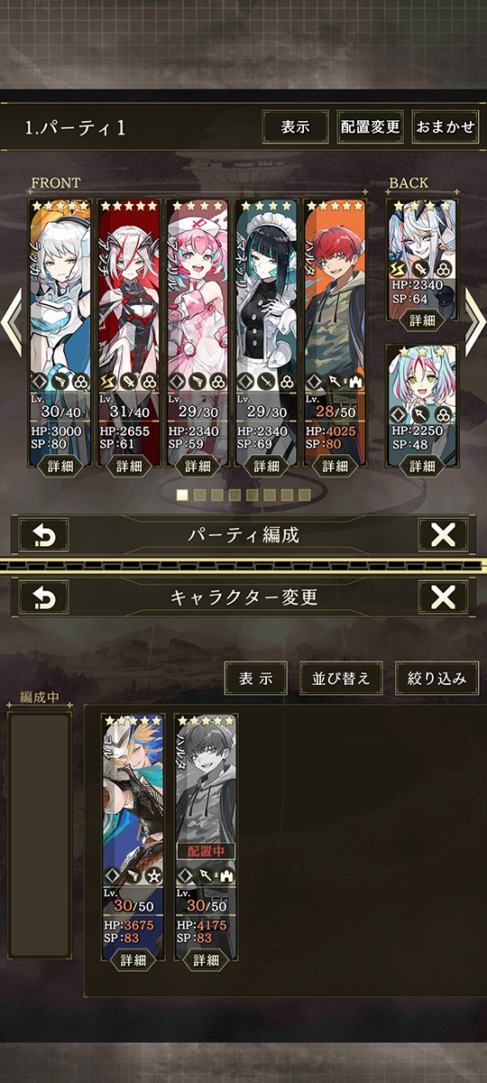 《World II World》雙世界評價兩極！？3部故事2種視角激盪出傳統RPG冒險樂趣 - QooApp : Anime Game ...