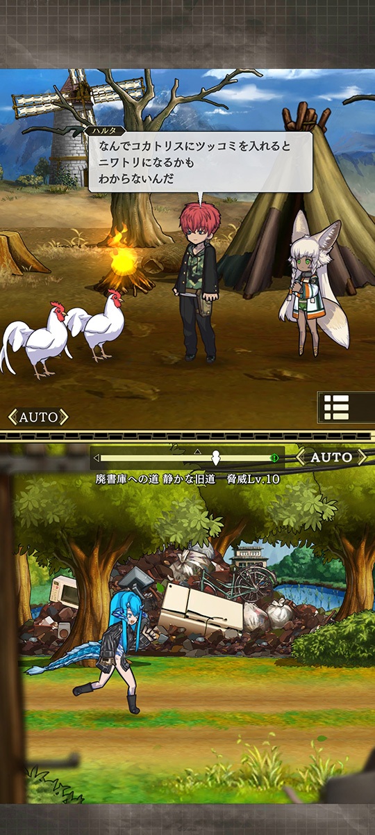 《World II World》雙世界評價兩極！？3部故事2種視角激盪出傳統RPG冒險樂趣 - QooApp : Anime Game ...