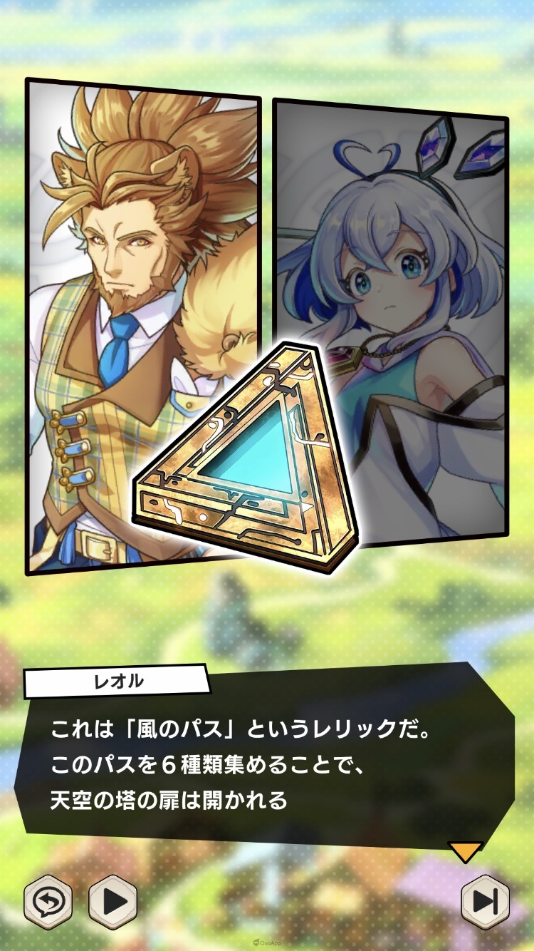 用疊疊樂擊敗敵人！新作手遊《TOWER OF SKY 天空之塔》簡單介紹＆遊玩體驗 - QooApp : Anime Game Platform