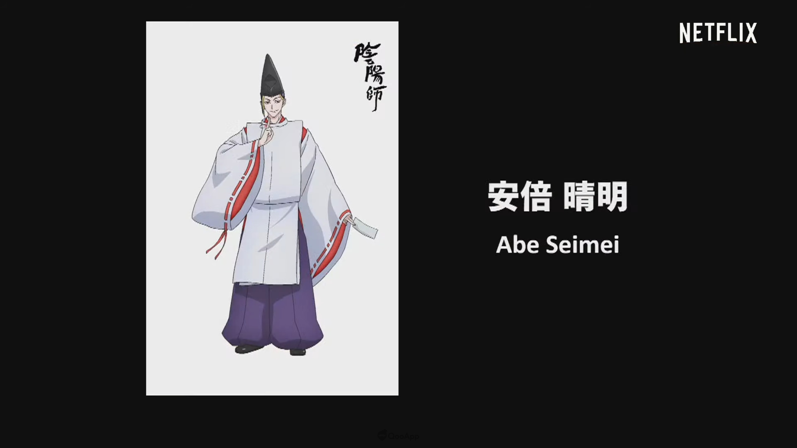 Netflix 發表全新獨佔動畫《大奧》《YAKITORI》與《陰陽師》《PLUTO 冥王》最新情報 - QooApp : Anime ...