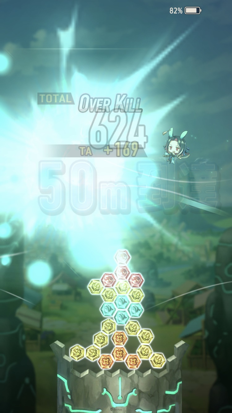 用疊疊樂擊敗敵人！新作手遊《TOWER OF SKY 天空之塔》簡單介紹＆遊玩體驗 - QooApp : Anime Game Platform