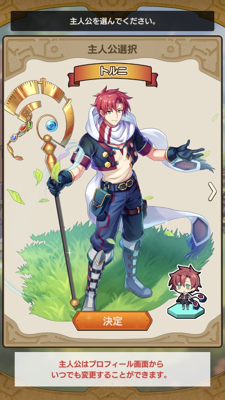 用疊疊樂擊敗敵人！新作手遊《TOWER OF SKY 天空之塔》簡單介紹＆遊玩體驗 - QooApp : Anime Game Platform