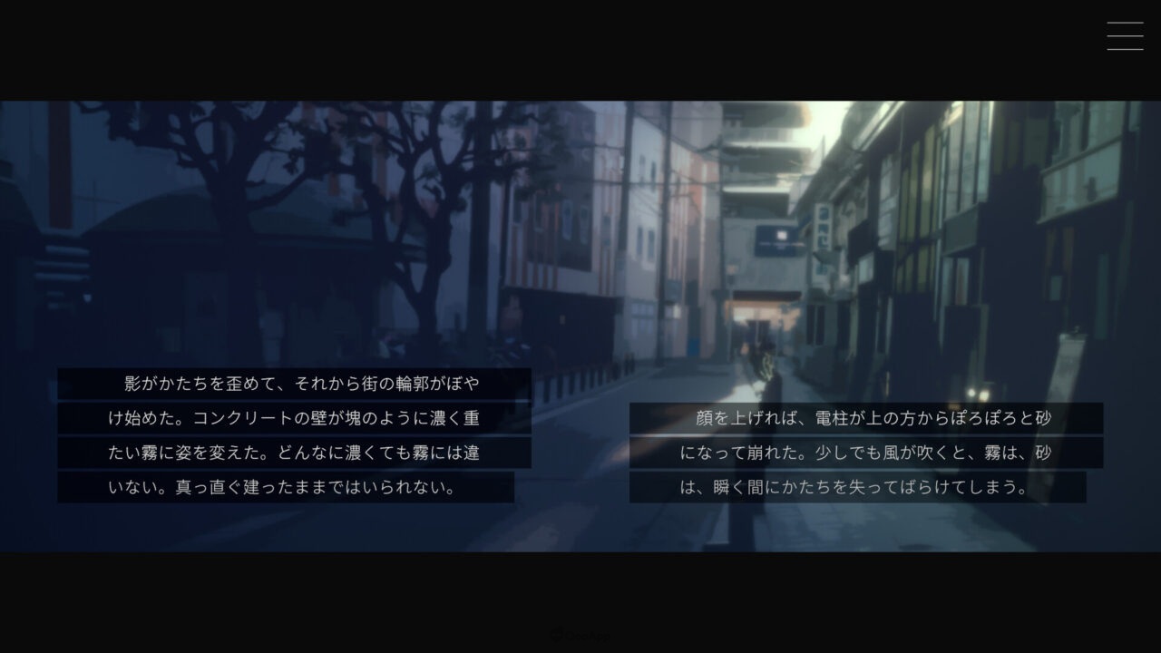 彷彿可遊玩MV的獨立遊戲《Moonless Moon》釋出預告影片！預計2024年內發售！ - QooApp : Anime Game ...
