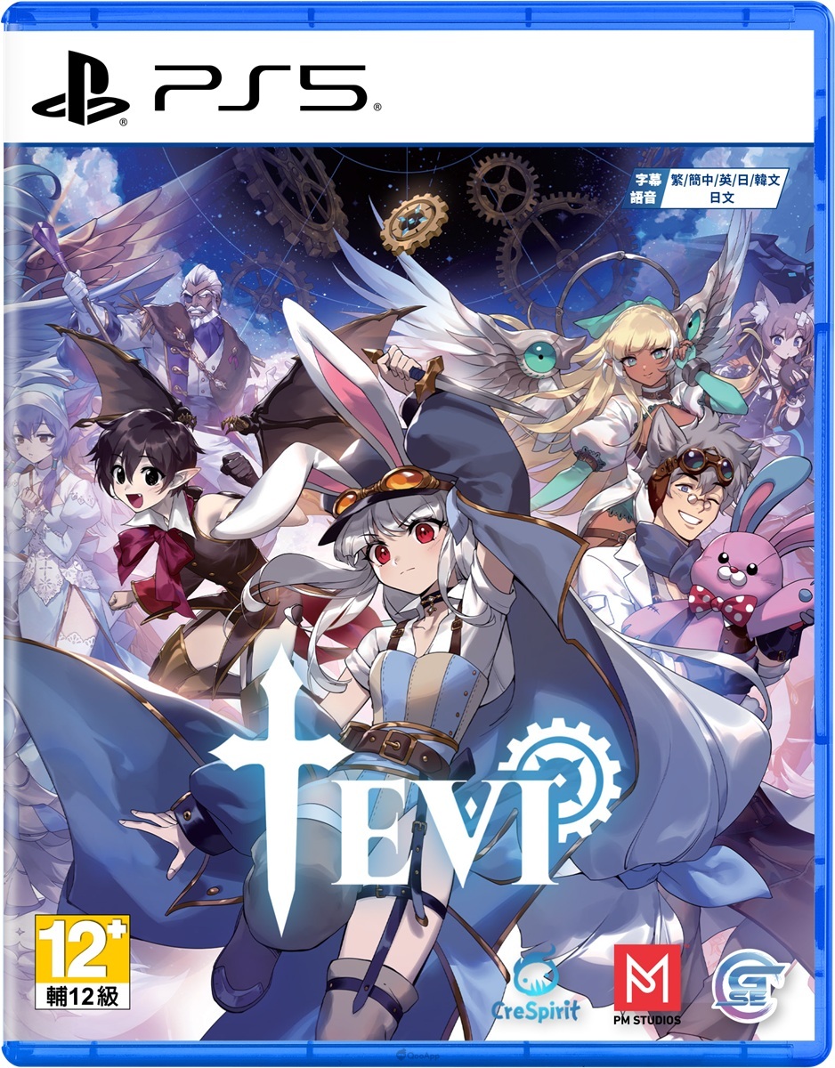 2D惡魔城探險動作遊戲《TEVI》Switch及PS5亞洲實體版預定7月17日發售！ - QooApp : Anime Game Platform